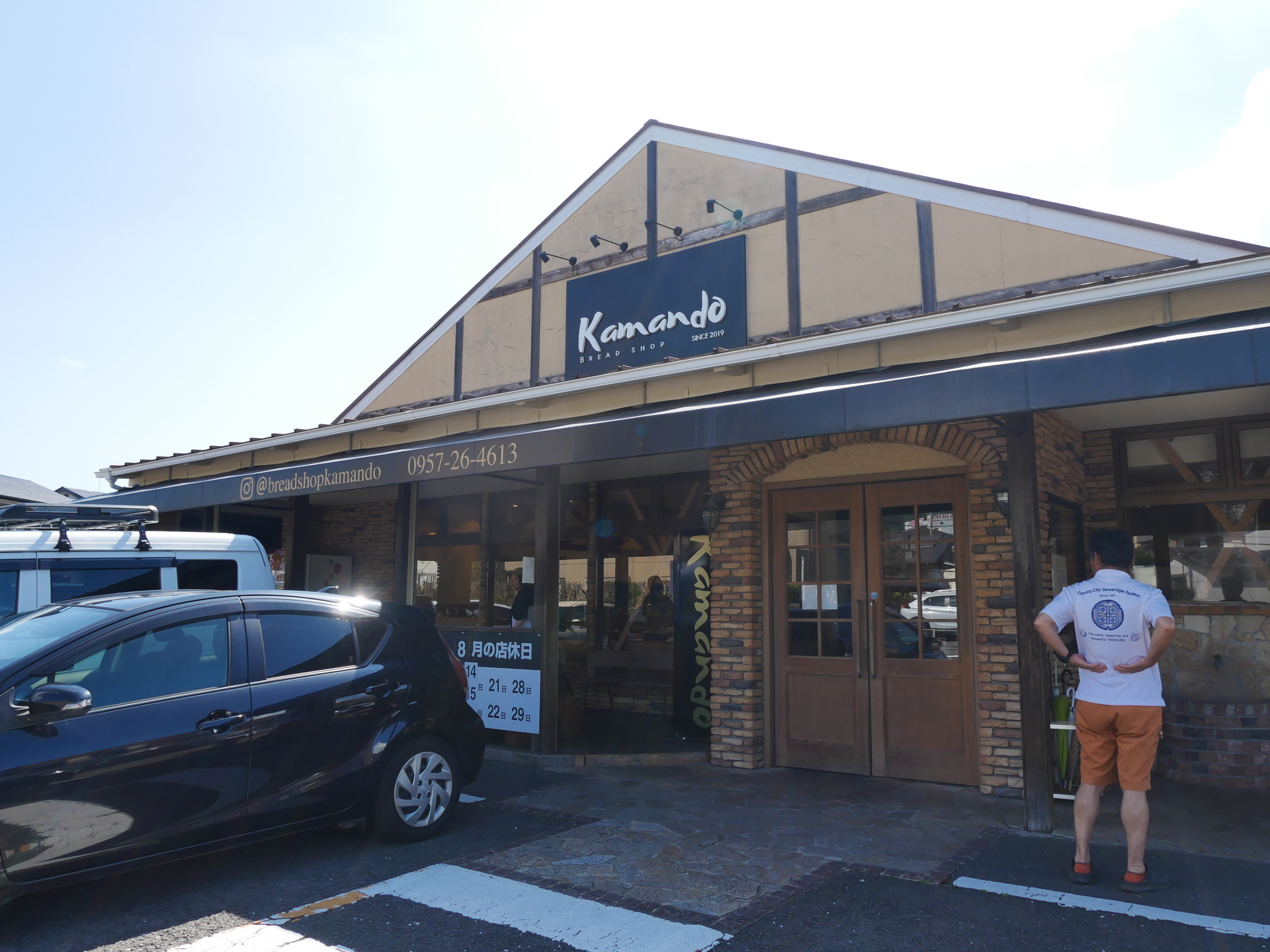 クロスステッチ「THE OWLS」 と 「Kamando」へ行ってきました: はじきやまの楓